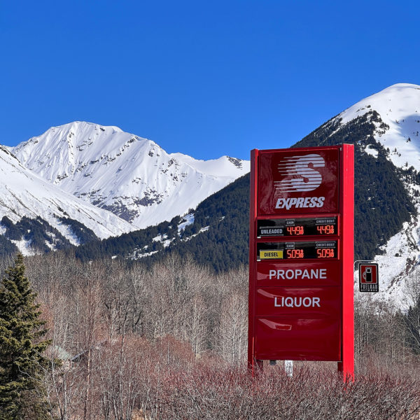 Speedway Express - Gas station